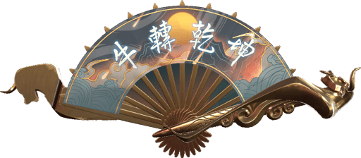 Celestial Fan | SkinRanks